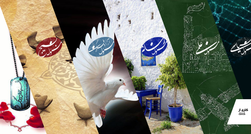 دفتر ثبت تجربیات دانشجویی را ورق بزنید | خبرنامه دانشجویان ایران